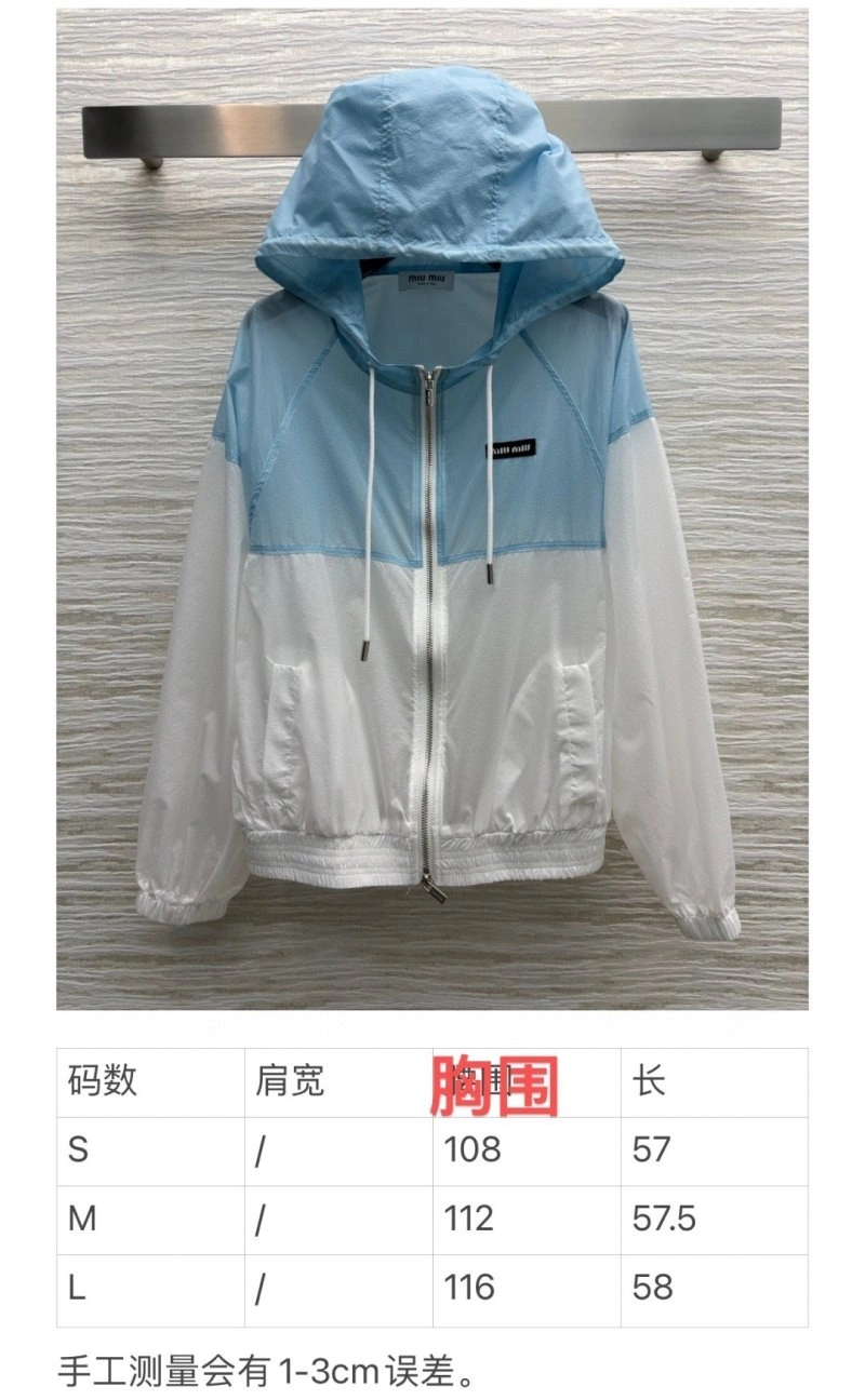Indistinguishable Miu Miu Sunscreen Jacket