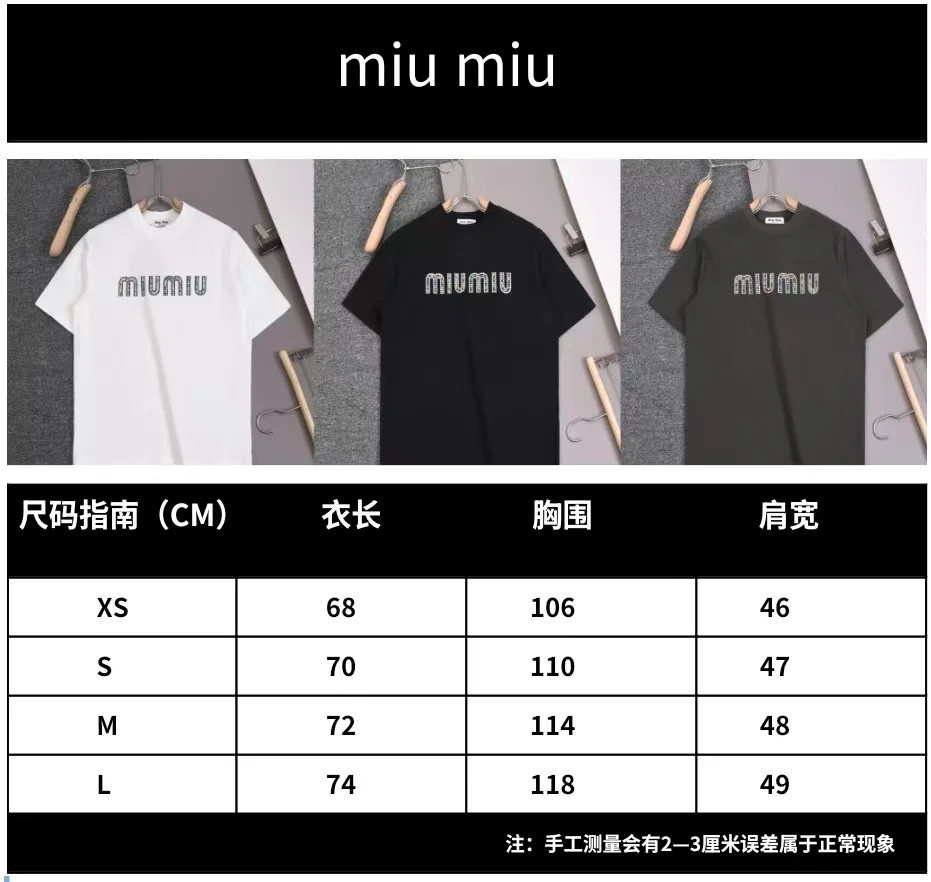Official Miu Miu T-Shirts