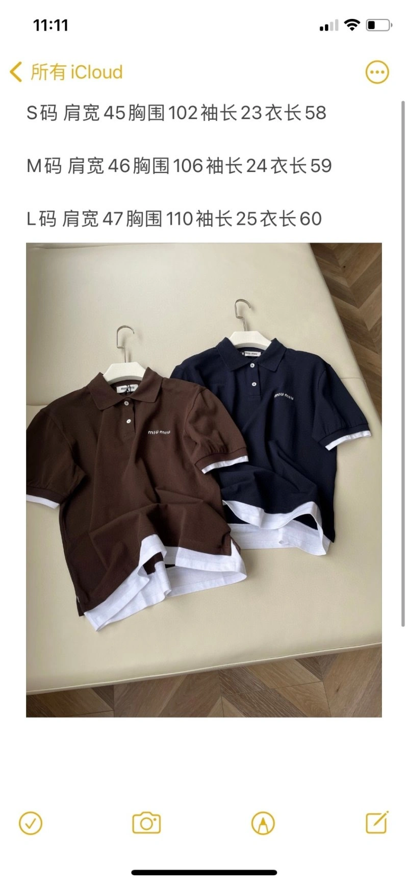 Legit Miu Miu T-Shirts