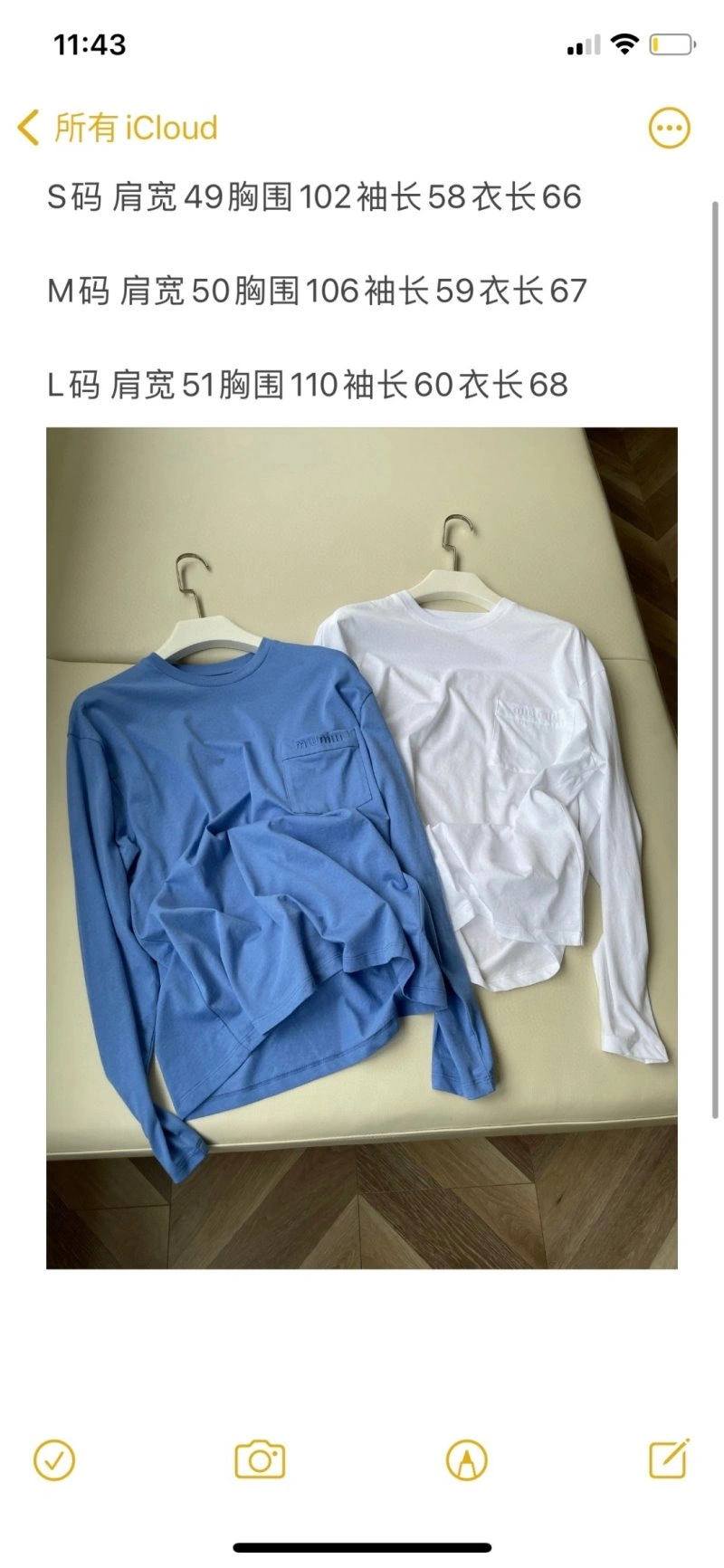 High accuracy Miu Miu T-Shirts