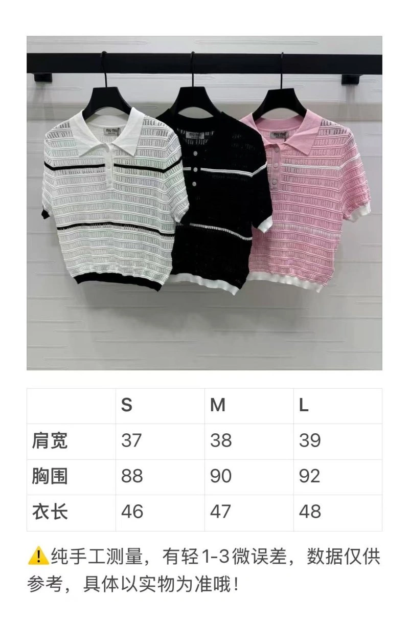 Official Miu Miu T-Shirts