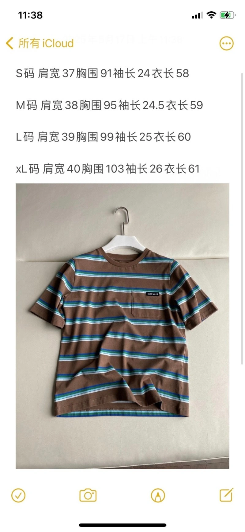 Precise copy Miu Miu T-Shirts