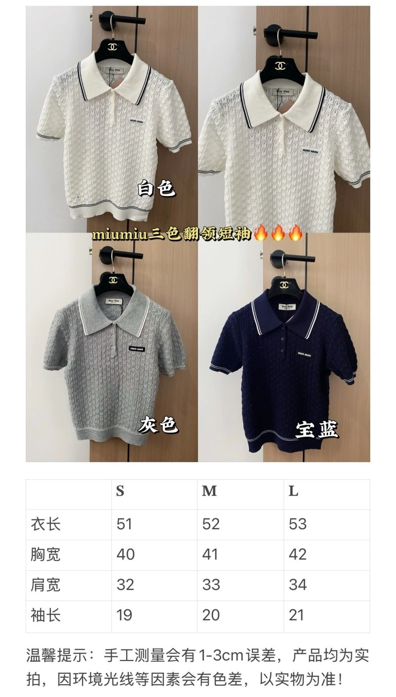 Exact replica Miu Miu T-Shirts
