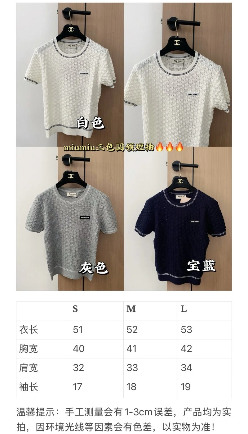 Perfect replica Miu Miu T-Shirts