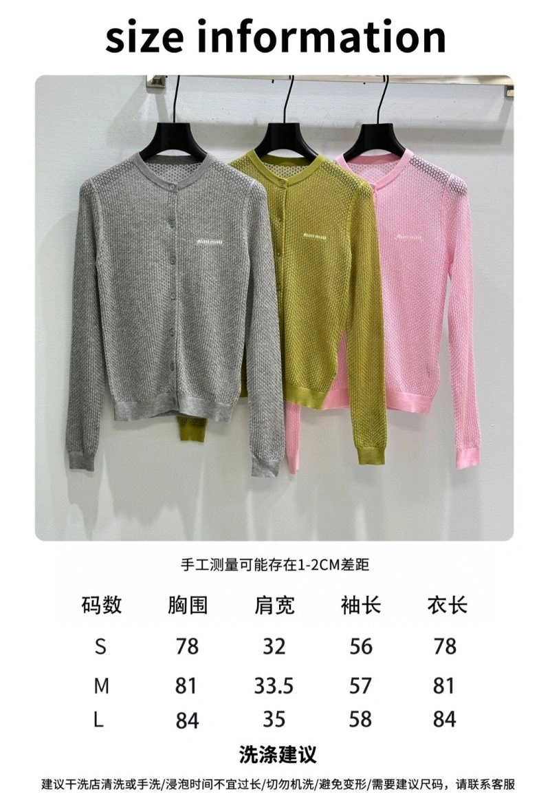 Brand-authenticated Miu Miu T-Shirts