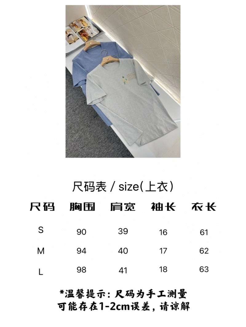 High accuracy Miu Miu T-Shirts