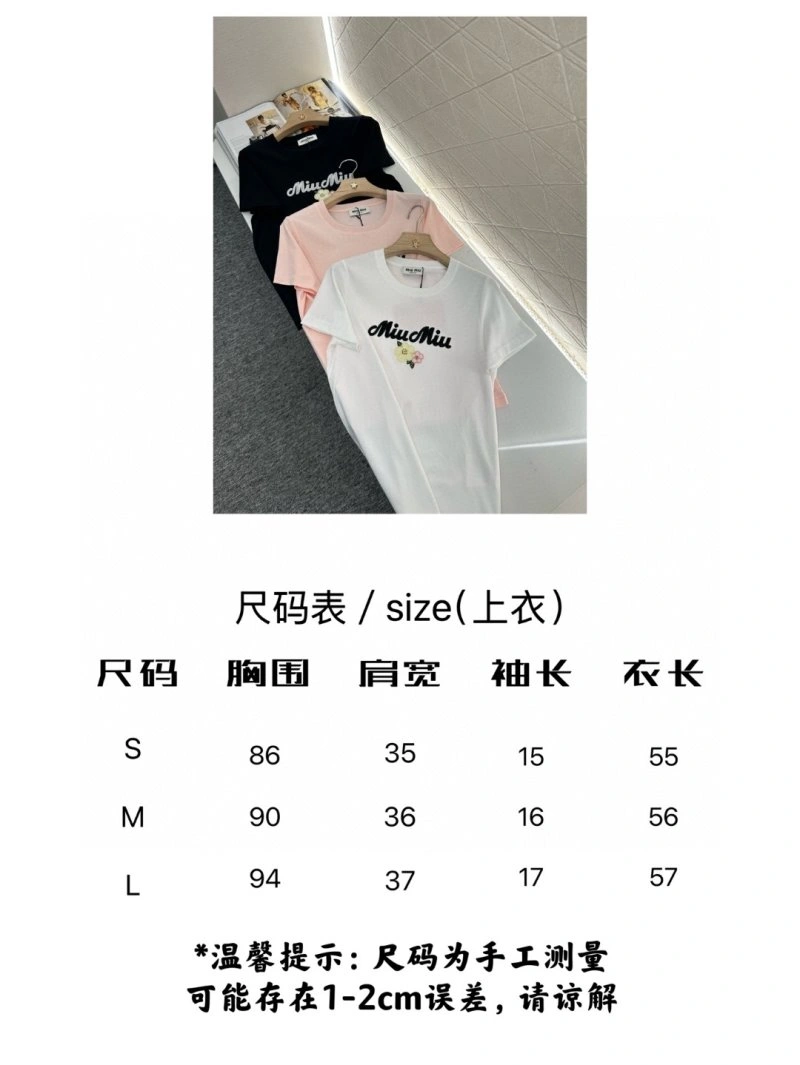 Accurate model Miu Miu T-Shirts