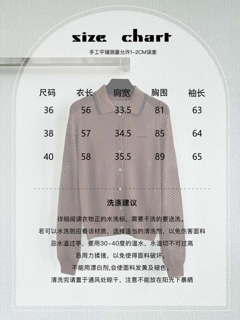 High fidelity Miu Miu T-Shirts