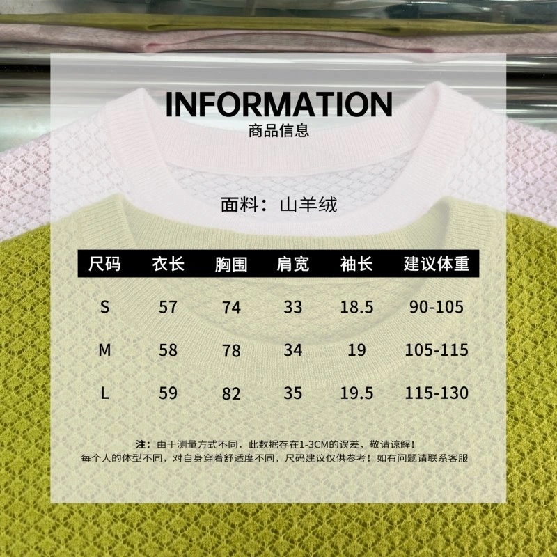 Top match Miu Miu T-Shirts