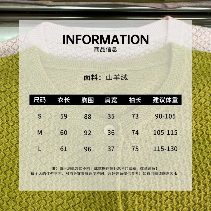 Accurate model Miu Miu T-Shirts