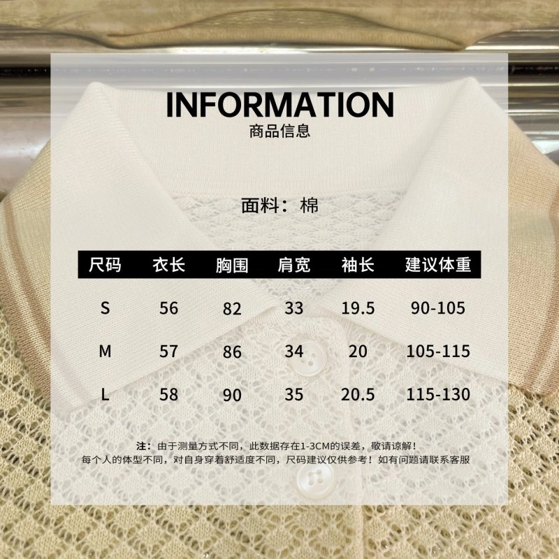 OEM Miu Miu T-Shirts