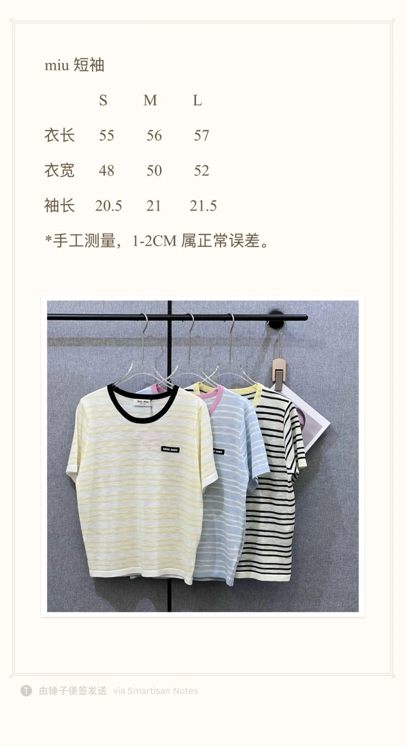 Indistinguishable Miu Miu T-Shirts