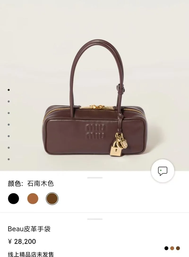 Inexpensive Miu Miu Top Handle Bags