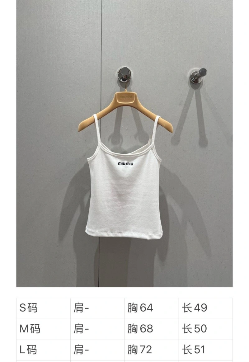 Indistinguishable Miu Miu Vest