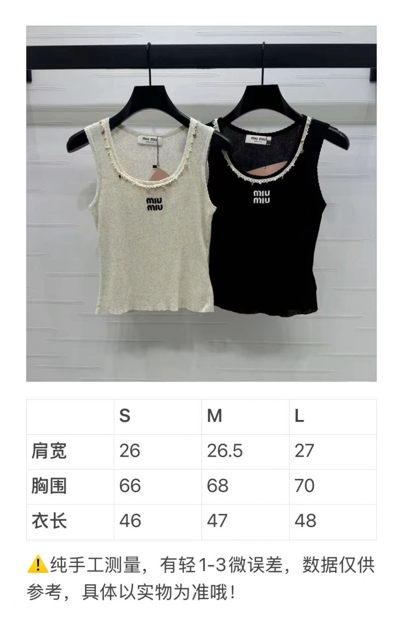 Factory-made Miu Miu Vest