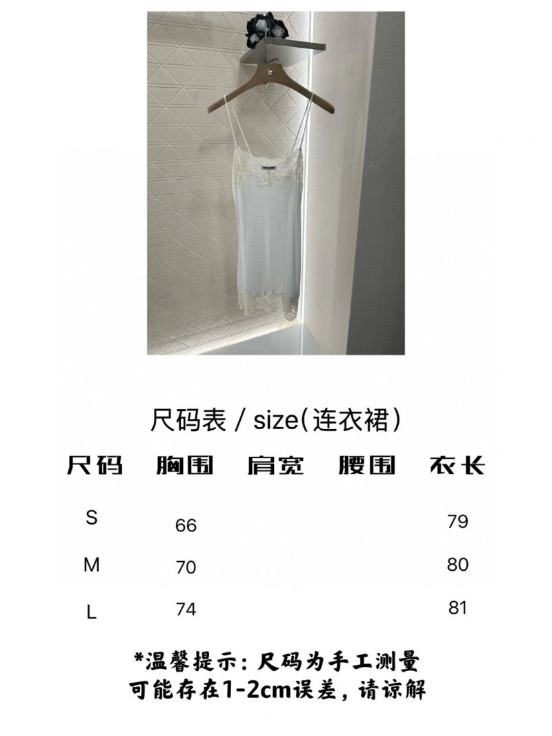 Official Miu Miu Vest