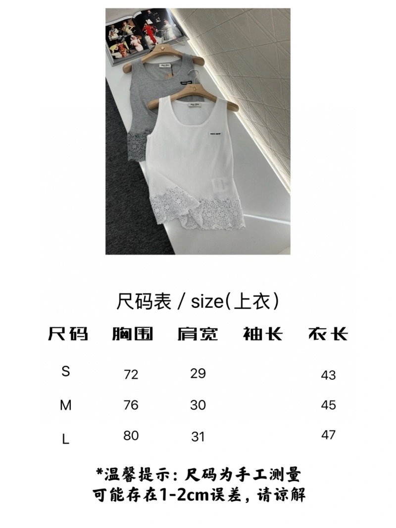 Official Miu Miu Vest