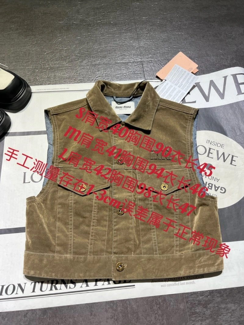 Precise copy Miu Miu Vest