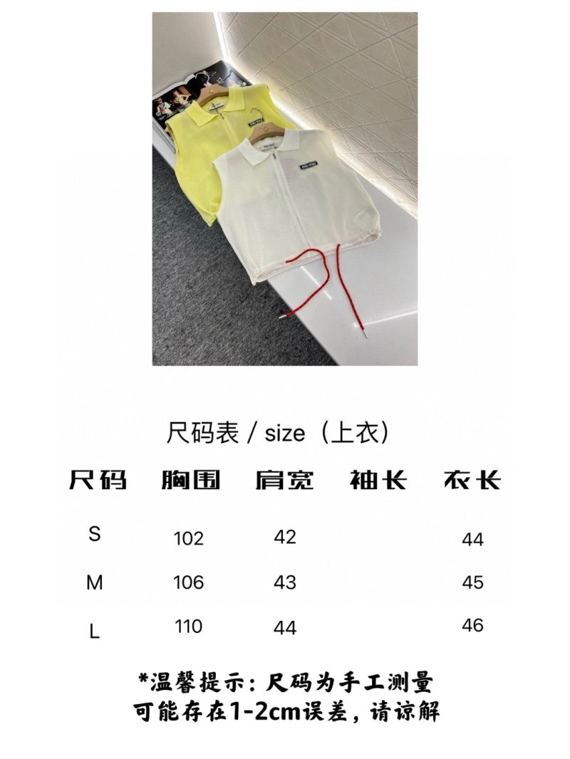 Brand-original Miu Miu Vest