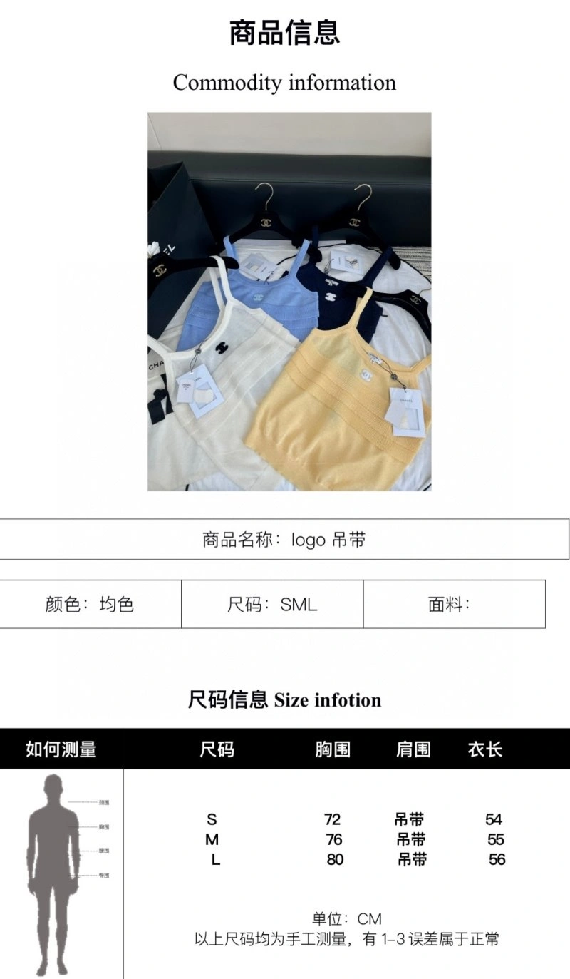 Genuine Miu Miu Vest