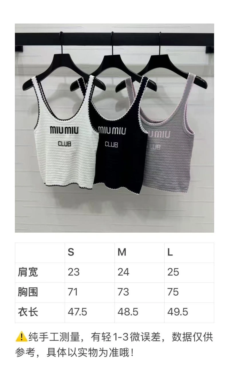 High fidelity Miu Miu Vest