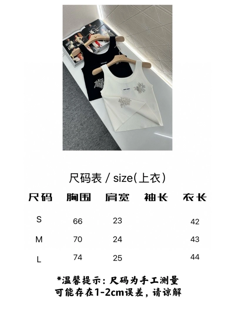 Original Miu Miu Vest