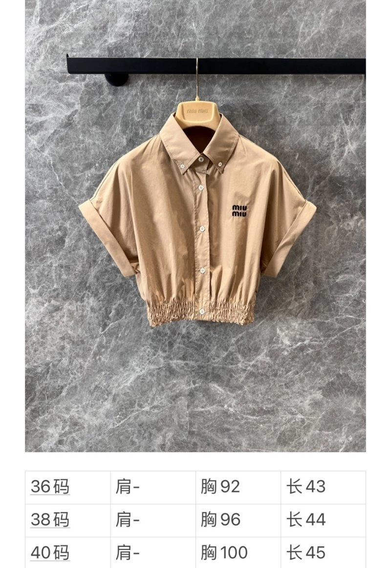 Brand-authenticated Miu Miu Vest