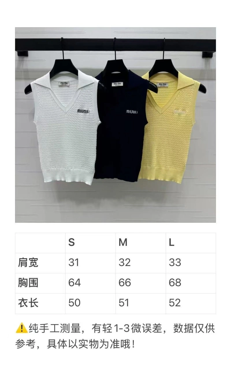 High accuracy Miu Miu Vest