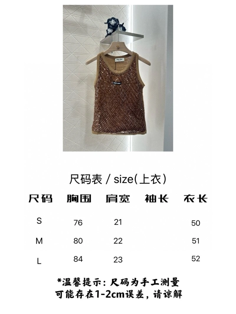 Official Miu Miu Vest