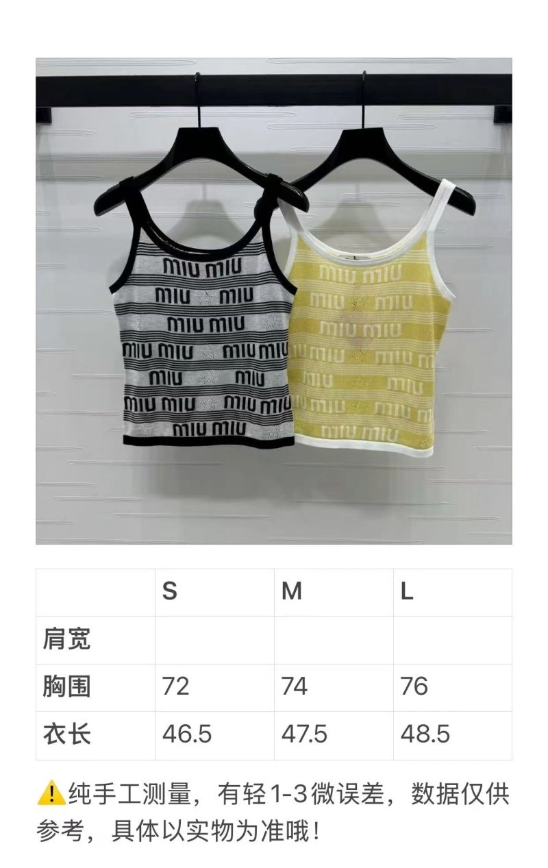 Legit Miu Miu Vest
