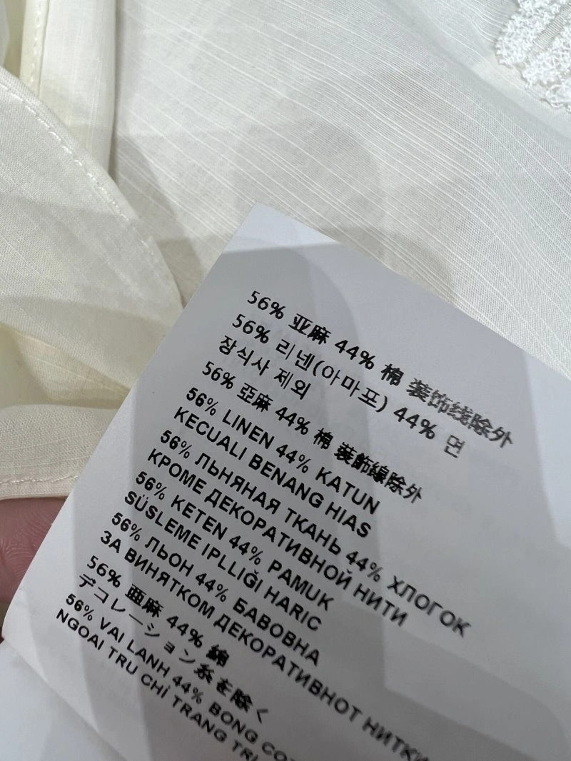 Official Miu Miu Vest