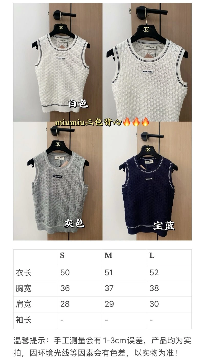 Authentic Miu Miu Vest