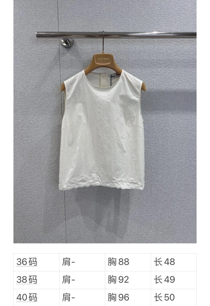 Official Miu Miu Vest