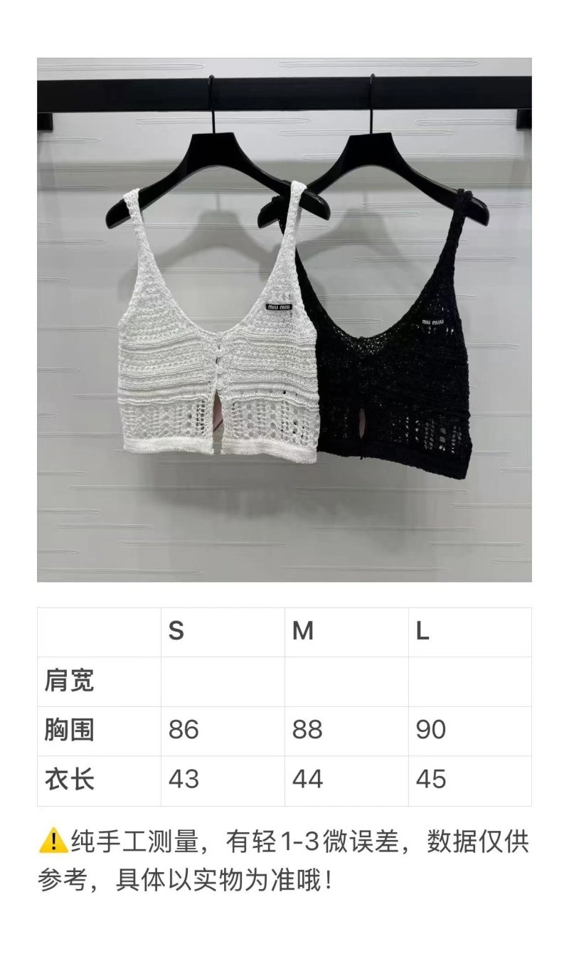 Budget-friendly Miu Miu Vest