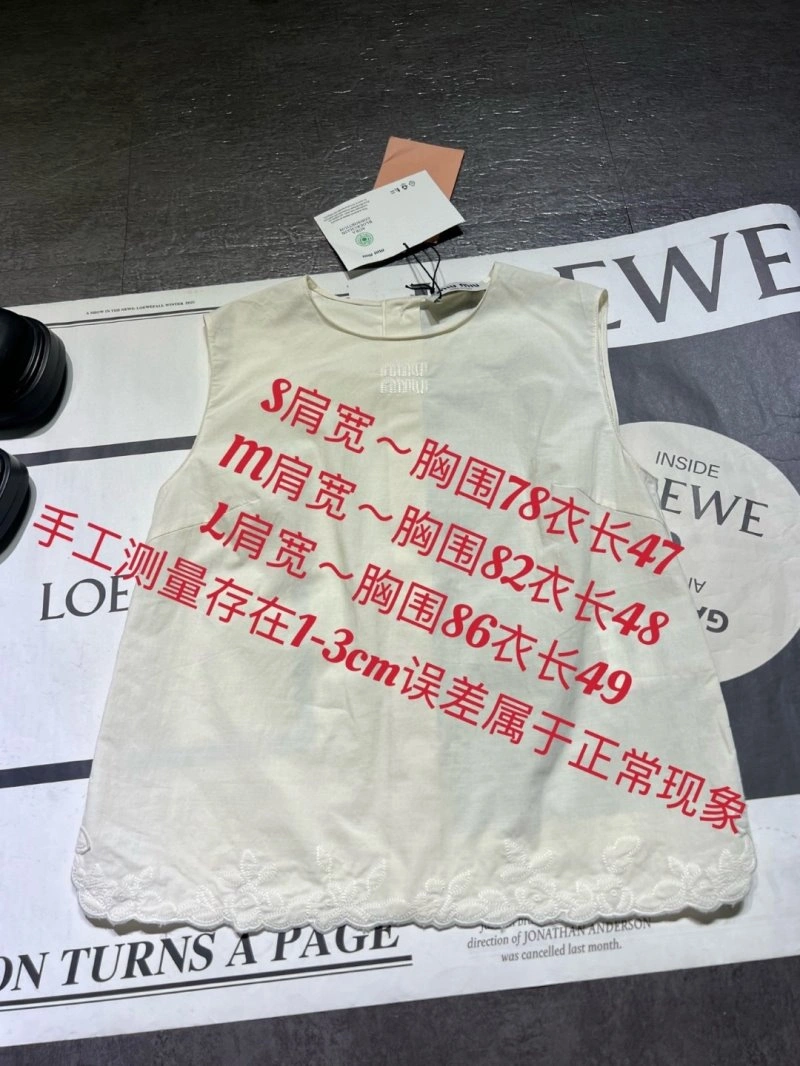 Affordable Miu Miu Vest