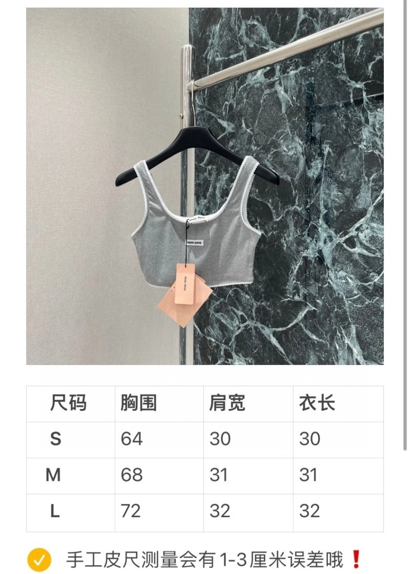 Brand-original Miu Miu Vest