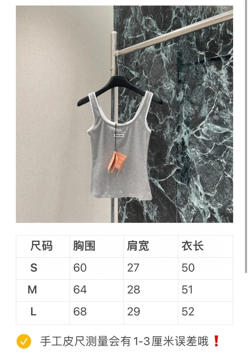 Bargain Miu Miu Vest