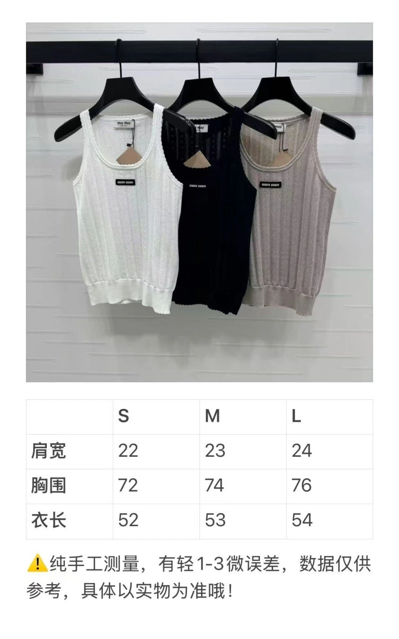 Exact replica Miu Miu Vest