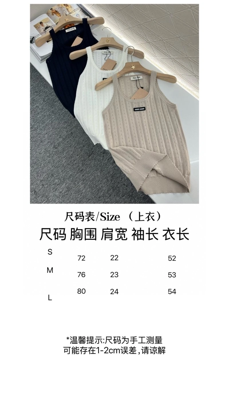 Legit Miu Miu Vest