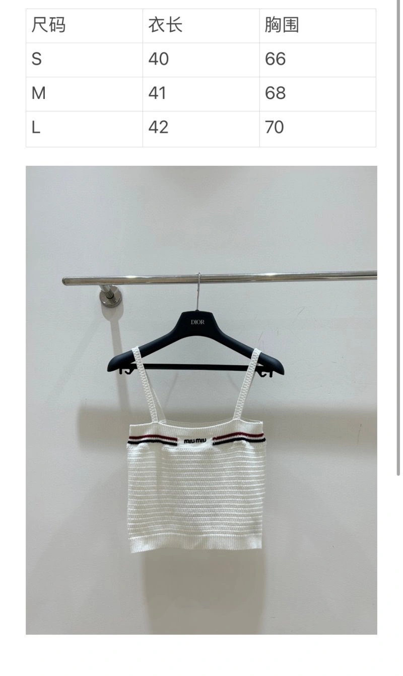 Accurate model Miu Miu Vest