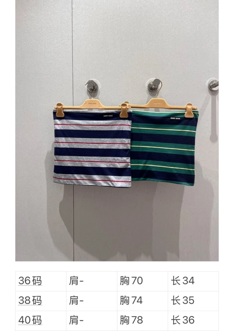Accurate model Miu Miu Vest