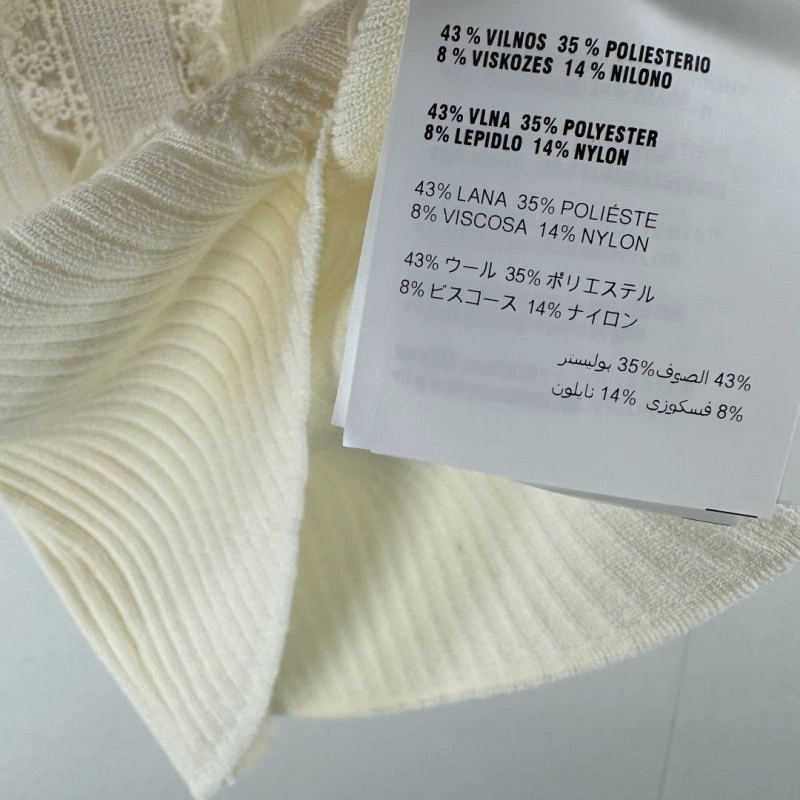 Indistinguishable Miu Miu Vest