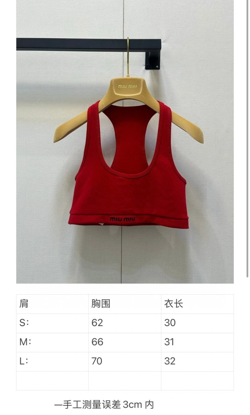 Mirror quality Miu Miu Vest