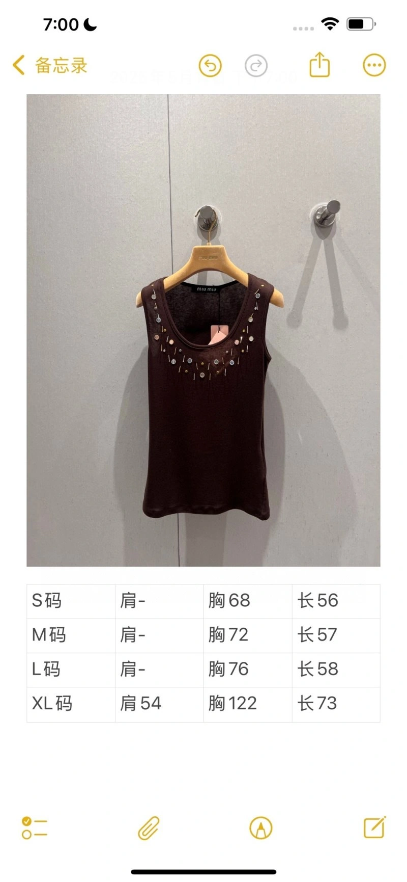 Official Miu Miu Vest