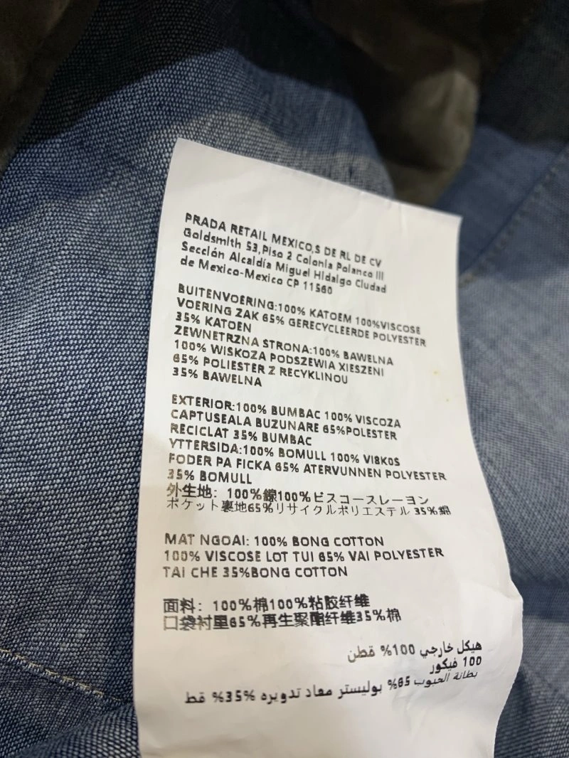 Genuine Miu Miu Vest