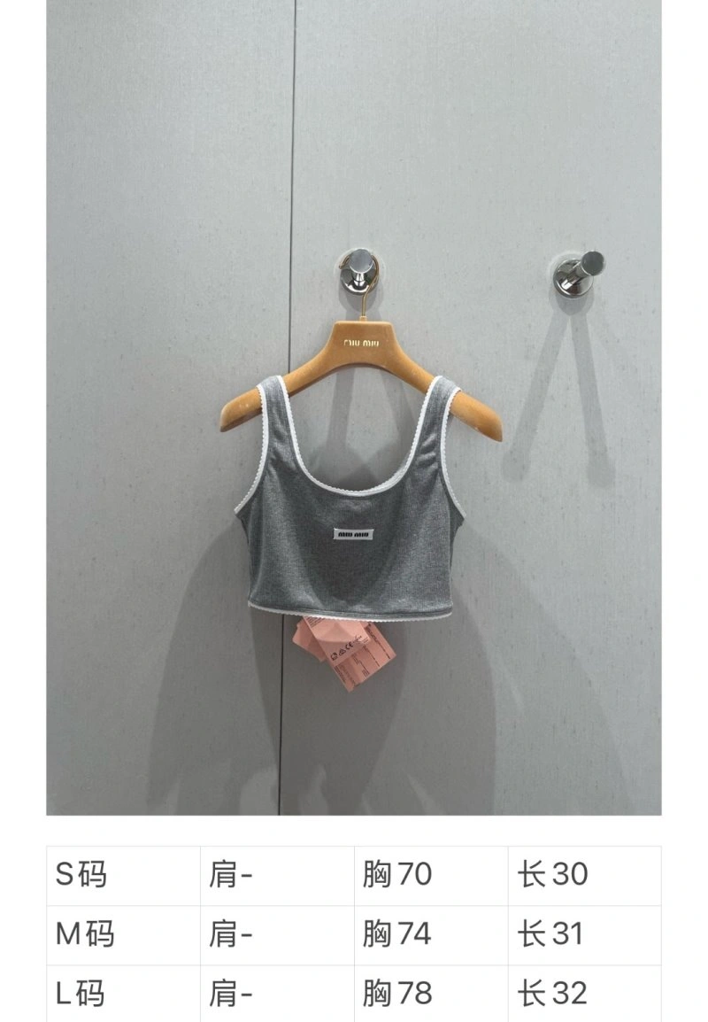 High fidelity Miu Miu Vest