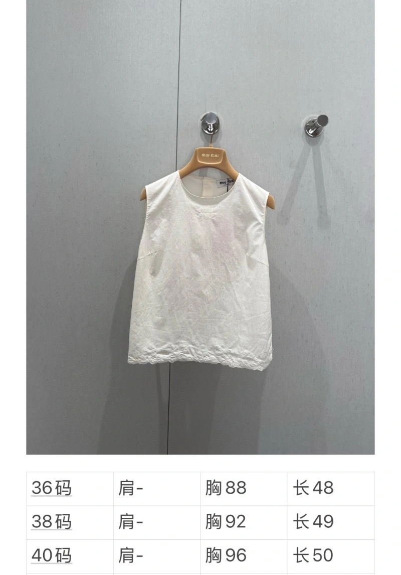 Indistinguishable Miu Miu Vest