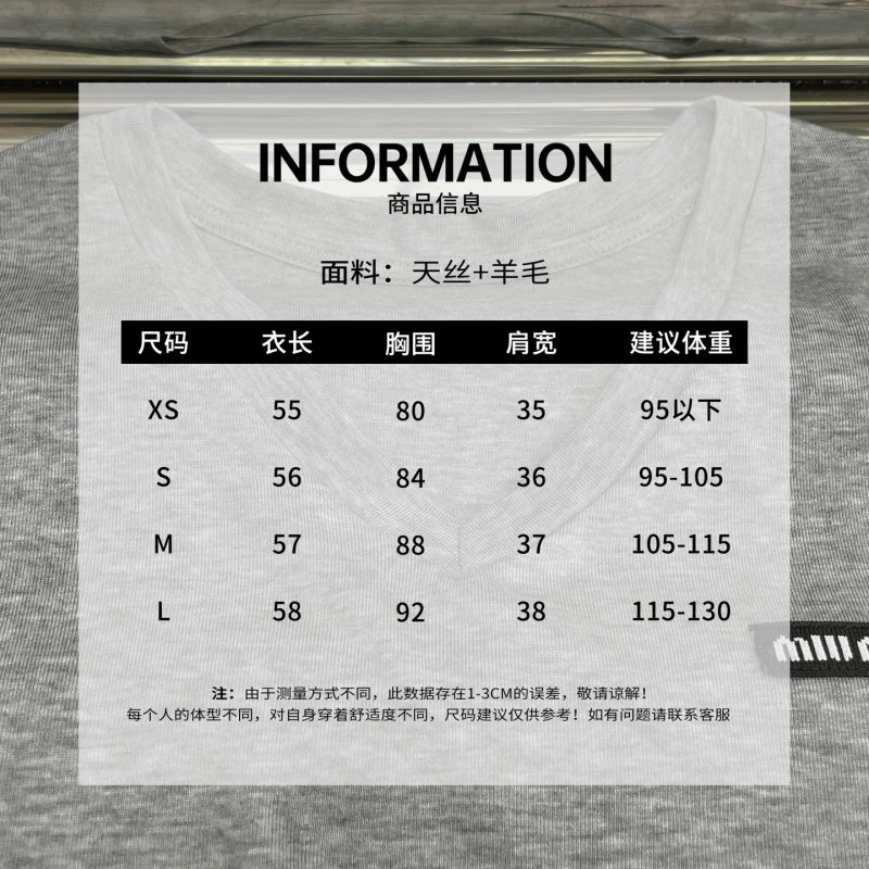 Cut-rate Miu Miu Vest