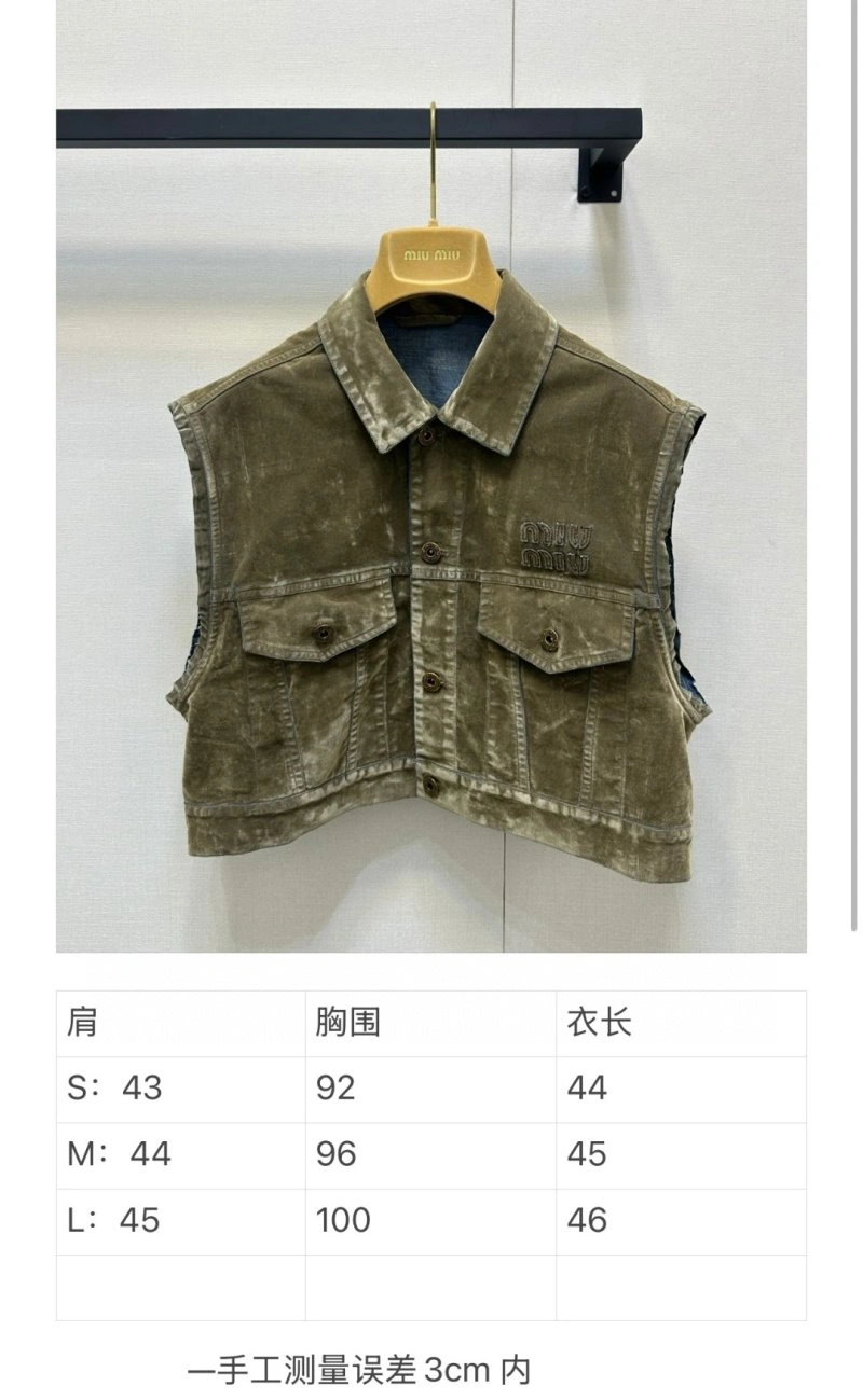Factory-made Miu Miu Vest