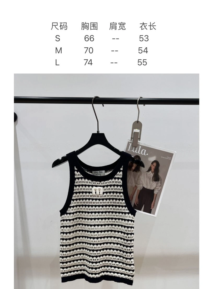 Genuine Miu Miu Vest